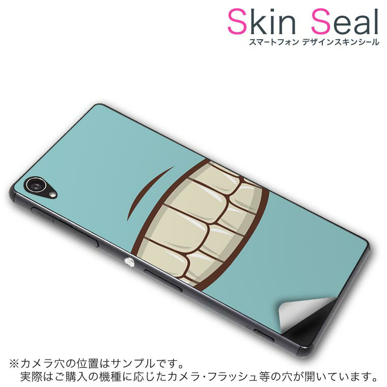 商品特徴 ・貼るだけでおしゃれに簡単着せ替え、スマホ用デザインスキンシール！ ・高精細プリントで写真と遜色のない仕上がり！半光沢シートはしっとりツヤのある表現力！ ・ちょっとしたすり傷からスマホを保護！ ・「裸で持つ派」の人にはもちろん、シ...
