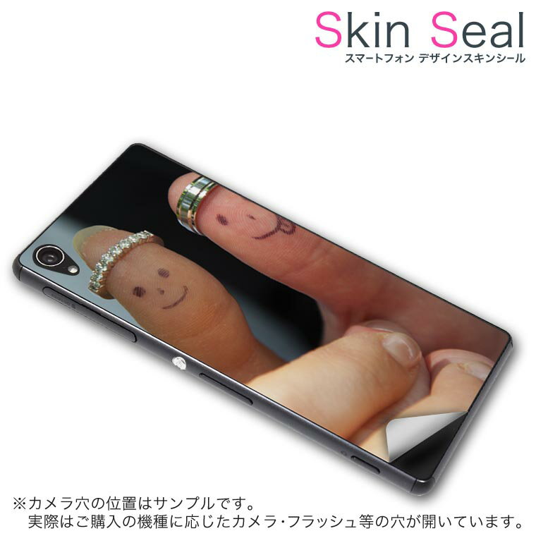 商品特徴 ・貼るだけでおしゃれに簡単着せ替え、スマホ用デザインスキンシール！ ・高精細プリントで写真と遜色のない仕上がり！半光沢シートはしっとりツヤのある表現力！ ・ちょっとしたすり傷からスマホを保護！ ・「裸で持つ派」の人にはもちろん、シ...