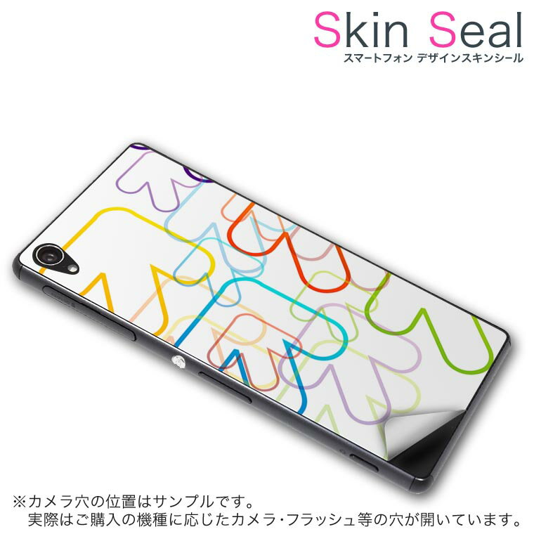 商品特徴 ・貼るだけでおしゃれに簡単着せ替え、スマホ用デザインスキンシール！ ・高精細プリントで写真と遜色のない仕上がり！半光沢シートはしっとりツヤのある表現力！ ・ちょっとしたすり傷からスマホを保護！ ・「裸で持つ派」の人にはもちろん、シ...