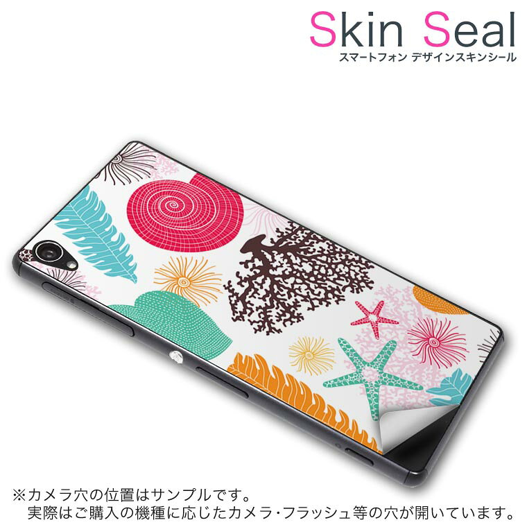 商品特徴 ・貼るだけでおしゃれに簡単着せ替え、スマホ用デザインスキンシール！ ・高精細プリントで写真と遜色のない仕上がり！半光沢シートはしっとりツヤのある表現力！ ・ちょっとしたすり傷からスマホを保護！ ・「裸で持つ派」の人にはもちろん、シ...