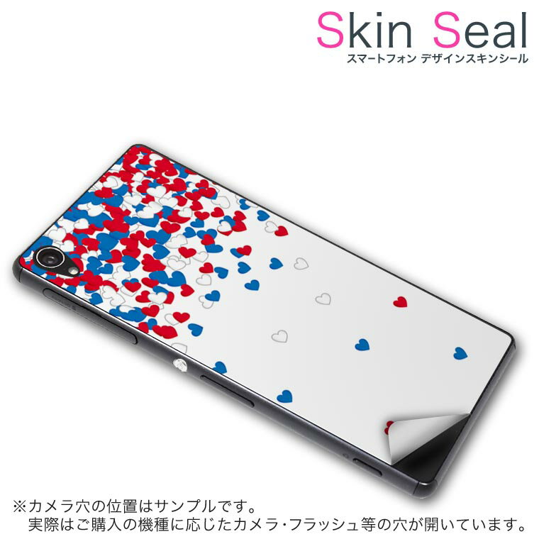 商品特徴 ・貼るだけでおしゃれに簡単着せ替え、スマホ用デザインスキンシール！ ・高精細プリントで写真と遜色のない仕上がり！半光沢シートはしっとりツヤのある表現力！ ・ちょっとしたすり傷からスマホを保護！ ・「裸で持つ派」の人にはもちろん、シ...