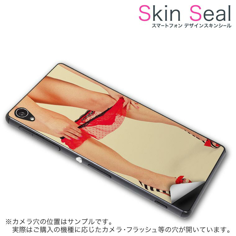 商品特徴 ・貼るだけでおしゃれに簡単着せ替え、スマホ用デザインスキンシール！ ・高精細プリントで写真と遜色のない仕上がり！半光沢シートはしっとりツヤのある表現力！ ・ちょっとしたすり傷からスマホを保護！ ・「裸で持つ派」の人にはもちろん、シ...