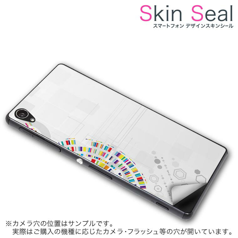 商品特徴 ・貼るだけでおしゃれに簡単着せ替え、スマホ用デザインスキンシール！ ・高精細プリントで写真と遜色のない仕上がり！半光沢シートはしっとりツヤのある表現力！ ・ちょっとしたすり傷からスマホを保護！ ・「裸で持つ派」の人にはもちろん、シ...