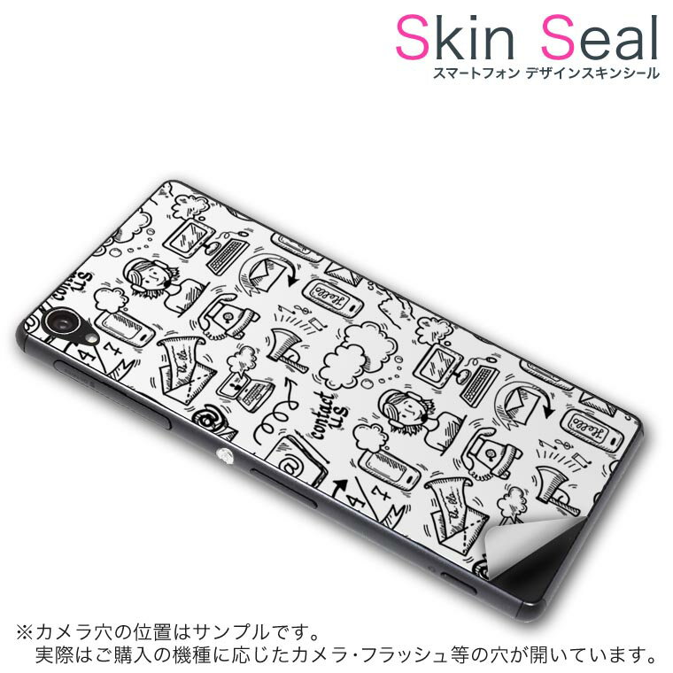 商品特徴 ・貼るだけでおしゃれに簡単着せ替え、スマホ用デザインスキンシール！ ・高精細プリントで写真と遜色のない仕上がり！半光沢シートはしっとりツヤのある表現力！ ・ちょっとしたすり傷からスマホを保護！ ・「裸で持つ派」の人にはもちろん、シ...