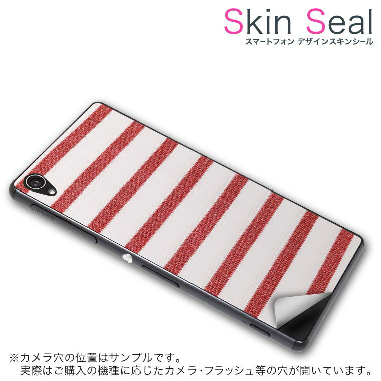 商品特徴 ・貼るだけでおしゃれに簡単着せ替え、スマホ用デザインスキンシール！ ・高精細プリントで写真と遜色のない仕上がり！半光沢シートはしっとりツヤのある表現力！ ・ちょっとしたすり傷からスマホを保護！ ・「裸で持つ派」の人にはもちろん、シ...