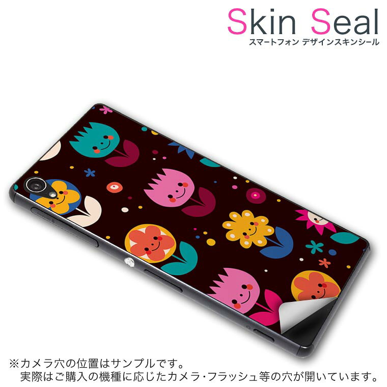 商品特徴 ・貼るだけでおしゃれに簡単着せ替え、スマホ用デザインスキンシール！ ・高精細プリントで写真と遜色のない仕上がり！半光沢シートはしっとりツヤのある表現力！ ・ちょっとしたすり傷からスマホを保護！ ・「裸で持つ派」の人にはもちろん、シ...