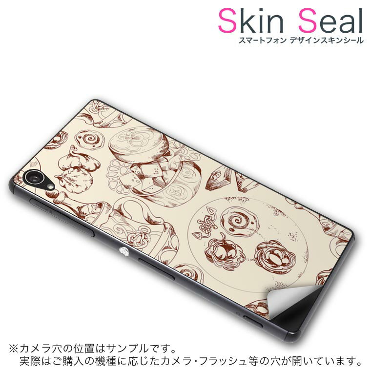 商品特徴 ・貼るだけでおしゃれに簡単着せ替え、スマホ用デザインスキンシール！ ・高精細プリントで写真と遜色のない仕上がり！半光沢シートはしっとりツヤのある表現力！ ・ちょっとしたすり傷からスマホを保護！ ・「裸で持つ派」の人にはもちろん、シ...