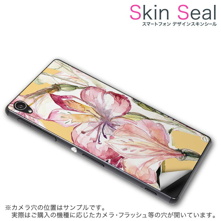 商品特徴 ・貼るだけでおしゃれに簡単着せ替え、スマホ用デザインスキンシール！ ・高精細プリントで写真と遜色のない仕上がり！半光沢シートはしっとりツヤのある表現力！ ・ちょっとしたすり傷からスマホを保護！ ・「裸で持つ派」の人にはもちろん、シ...