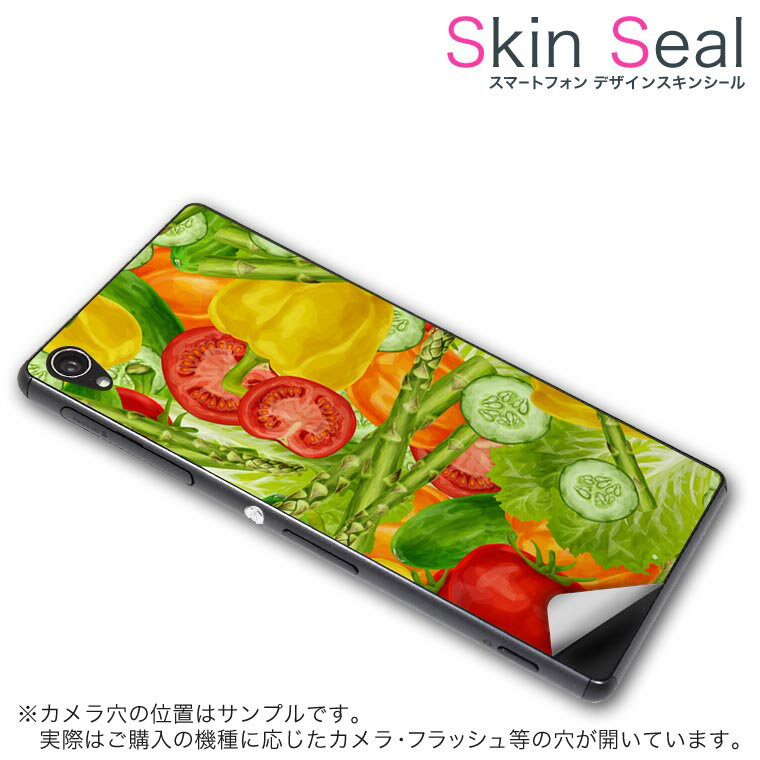 商品特徴 ・貼るだけでおしゃれに簡単着せ替え、スマホ用デザインスキンシール！ ・高精細プリントで写真と遜色のない仕上がり！半光沢シートはしっとりツヤのある表現力！ ・ちょっとしたすり傷からスマホを保護！ ・「裸で持つ派」の人にはもちろん、シ...