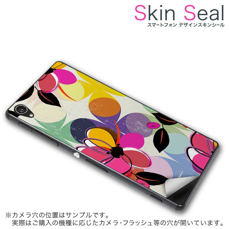 商品特徴 ・貼るだけでおしゃれに簡単着せ替え、スマホ用デザインスキンシール！ ・高精細プリントで写真と遜色のない仕上がり！半光沢シートはしっとりツヤのある表現力！ ・ちょっとしたすり傷からスマホを保護！ ・「裸で持つ派」の人にはもちろん、シ...