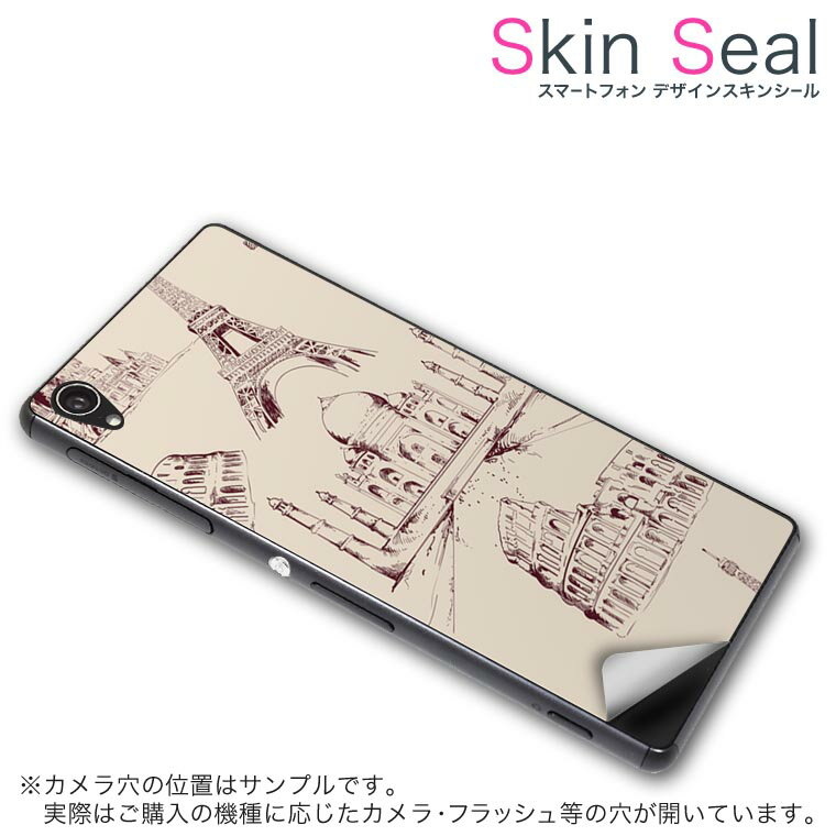 商品特徴 ・貼るだけでおしゃれに簡単着せ替え、スマホ用デザインスキンシール！ ・高精細プリントで写真と遜色のない仕上がり！半光沢シートはしっとりツヤのある表現力！ ・ちょっとしたすり傷からスマホを保護！ ・「裸で持つ派」の人にはもちろん、シ...