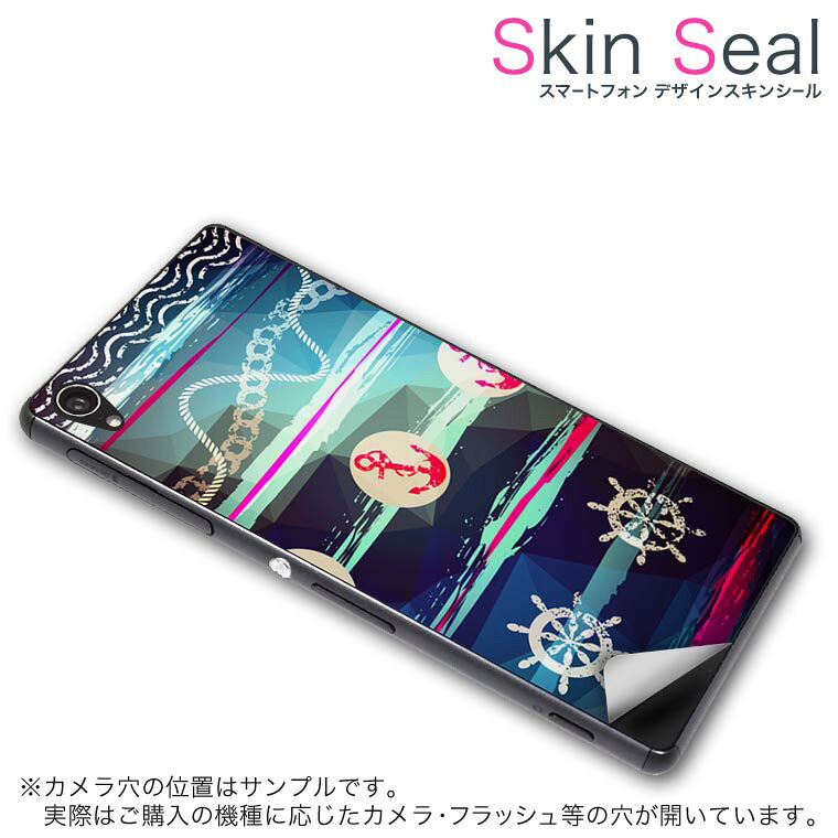 商品特徴 ・貼るだけでおしゃれに簡単着せ替え、スマホ用デザインスキンシール！ ・高精細プリントで写真と遜色のない仕上がり！半光沢シートはしっとりツヤのある表現力！ ・ちょっとしたすり傷からスマホを保護！ ・「裸で持つ派」の人にはもちろん、シ...
