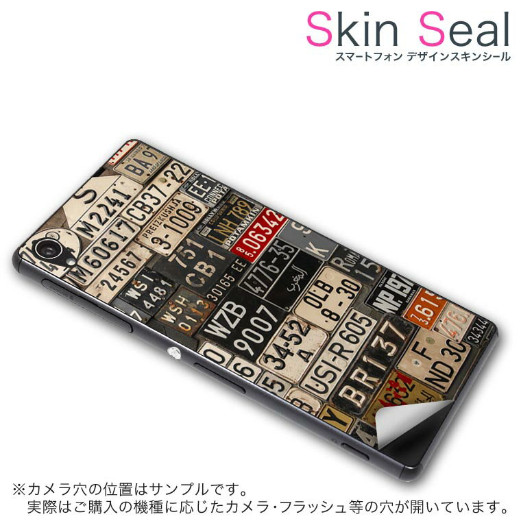 商品特徴 ・貼るだけでおしゃれに簡単着せ替え、スマホ用デザインスキンシール！ ・高精細プリントで写真と遜色のない仕上がり！半光沢シートはしっとりツヤのある表現力！ ・ちょっとしたすり傷からスマホを保護！ ・「裸で持つ派」の人にはもちろん、シ...