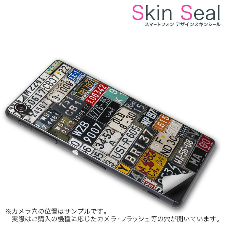 商品特徴 ・貼るだけでおしゃれに簡単着せ替え、スマホ用デザインスキンシール！ ・高精細プリントで写真と遜色のない仕上がり！半光沢シートはしっとりツヤのある表現力！ ・ちょっとしたすり傷からスマホを保護！ ・「裸で持つ派」の人にはもちろん、シ...