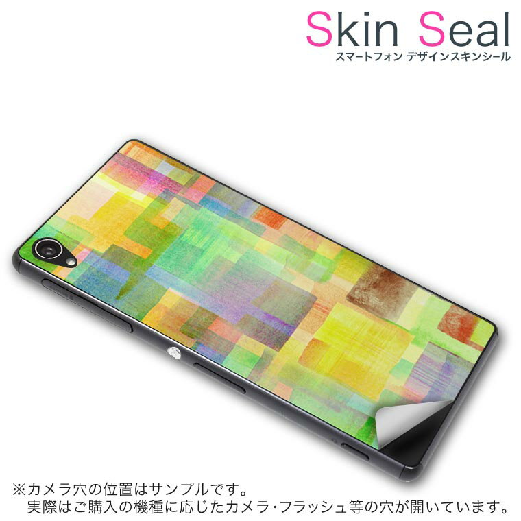 商品特徴 ・貼るだけでおしゃれに簡単着せ替え、スマホ用デザインスキンシール！ ・高精細プリントで写真と遜色のない仕上がり！半光沢シートはしっとりツヤのある表現力！ ・ちょっとしたすり傷からスマホを保護！ ・「裸で持つ派」の人にはもちろん、シ...