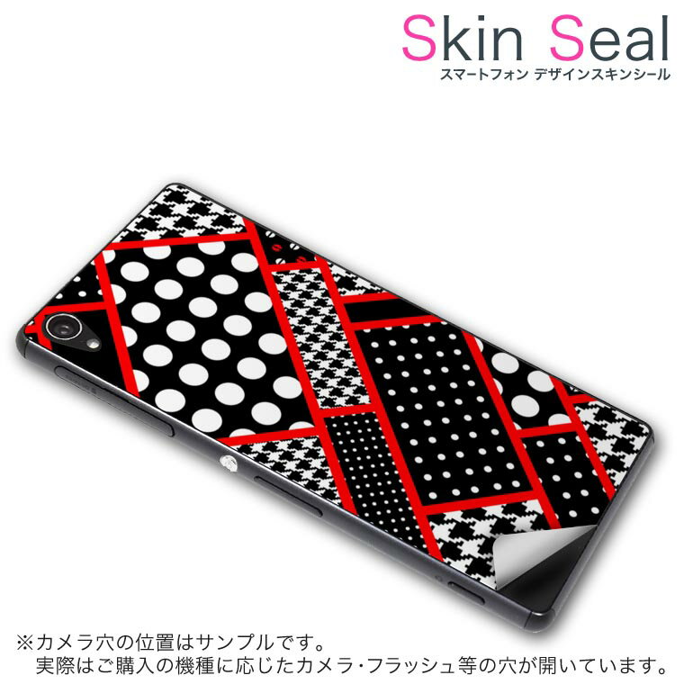 商品特徴 ・貼るだけでおしゃれに簡単着せ替え、スマホ用デザインスキンシール！ ・高精細プリントで写真と遜色のない仕上がり！半光沢シートはしっとりツヤのある表現力！ ・ちょっとしたすり傷からスマホを保護！ ・「裸で持つ派」の人にはもちろん、シ...