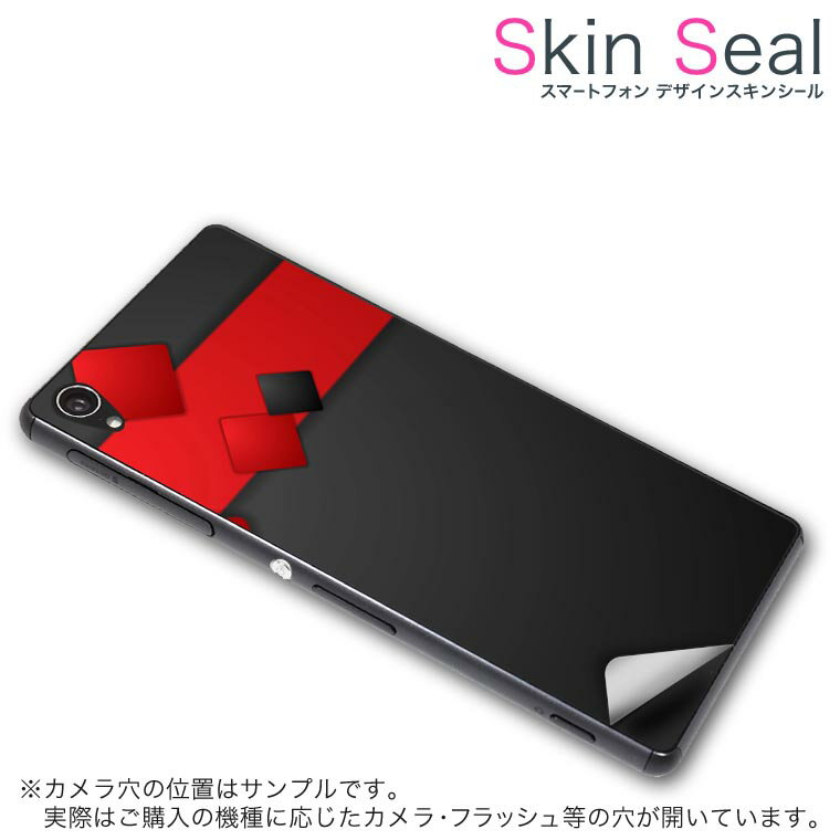 商品特徴 ・貼るだけでおしゃれに簡単着せ替え、スマホ用デザインスキンシール！ ・高精細プリントで写真と遜色のない仕上がり！半光沢シートはしっとりツヤのある表現力！ ・ちょっとしたすり傷からスマホを保護！ ・「裸で持つ派」の人にはもちろん、シ...