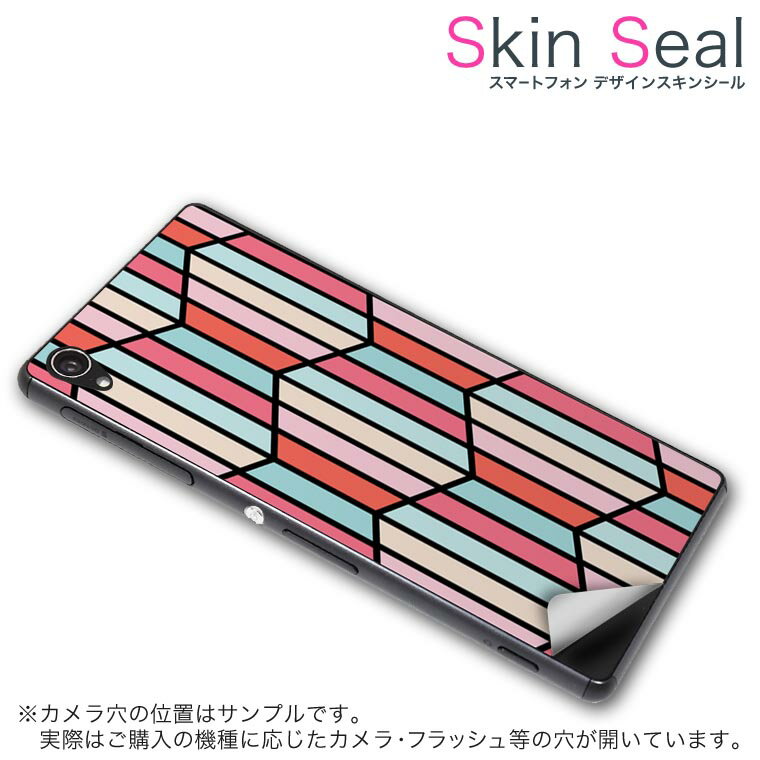 商品特徴 ・貼るだけでおしゃれに簡単着せ替え、スマホ用デザインスキンシール！ ・高精細プリントで写真と遜色のない仕上がり！半光沢シートはしっとりツヤのある表現力！ ・ちょっとしたすり傷からスマホを保護！ ・「裸で持つ派」の人にはもちろん、シ...