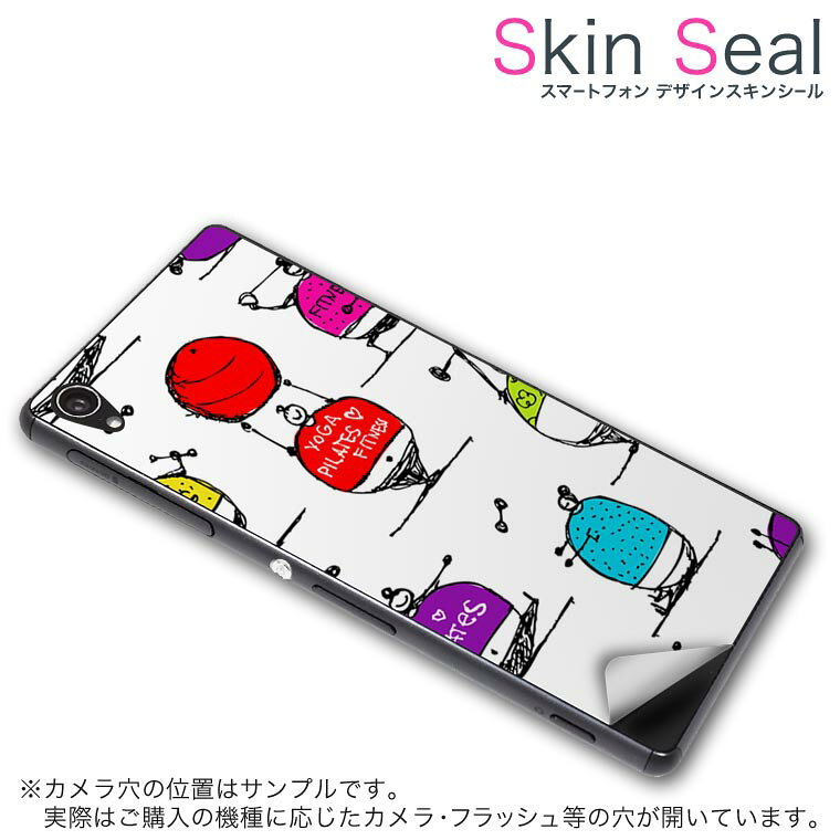 商品特徴 ・貼るだけでおしゃれに簡単着せ替え、スマホ用デザインスキンシール！ ・高精細プリントで写真と遜色のない仕上がり！半光沢シートはしっとりツヤのある表現力！ ・ちょっとしたすり傷からスマホを保護！ ・「裸で持つ派」の人にはもちろん、シ...