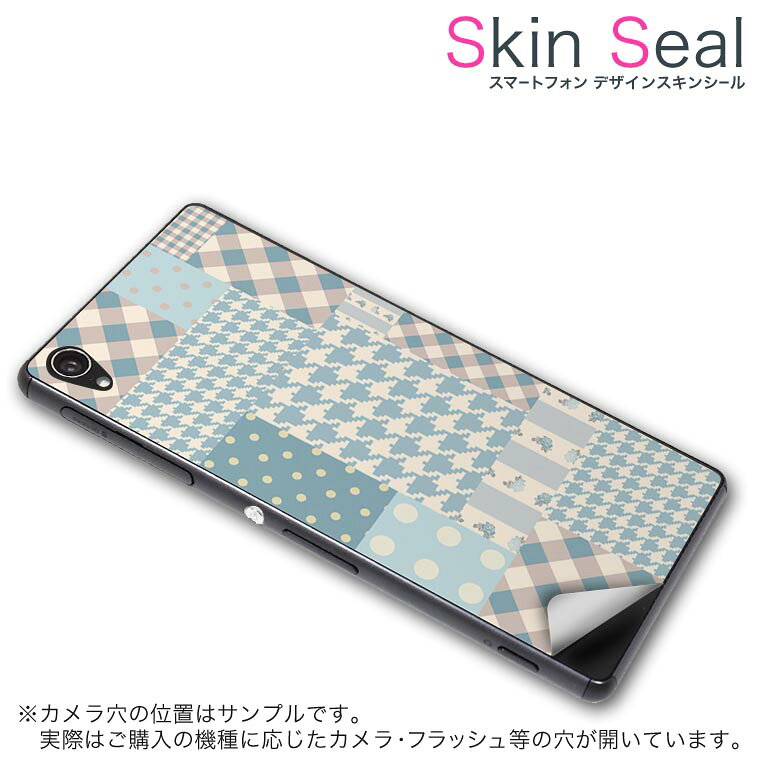 商品特徴 ・貼るだけでおしゃれに簡単着せ替え、スマホ用デザインスキンシール！ ・高精細プリントで写真と遜色のない仕上がり！半光沢シートはしっとりツヤのある表現力！ ・ちょっとしたすり傷からスマホを保護！ ・「裸で持つ派」の人にはもちろん、シ...