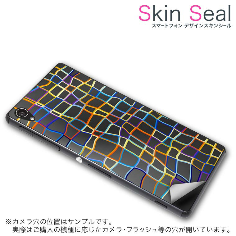 商品特徴 ・貼るだけでおしゃれに簡単着せ替え、スマホ用デザインスキンシール！ ・高精細プリントで写真と遜色のない仕上がり！半光沢シートはしっとりツヤのある表現力！ ・ちょっとしたすり傷からスマホを保護！ ・「裸で持つ派」の人にはもちろん、シ...