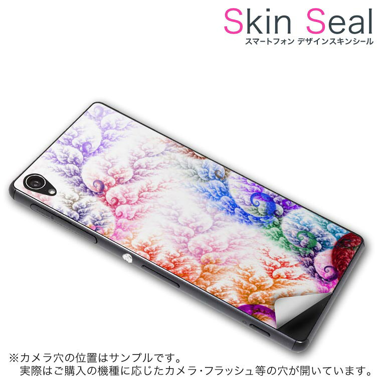 商品特徴 ・貼るだけでおしゃれに簡単着せ替え、スマホ用デザインスキンシール！ ・高精細プリントで写真と遜色のない仕上がり！半光沢シートはしっとりツヤのある表現力！ ・ちょっとしたすり傷からスマホを保護！ ・「裸で持つ派」の人にはもちろん、シ...