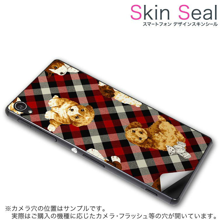 商品特徴 ・貼るだけでおしゃれに簡単着せ替え、スマホ用デザインスキンシール！ ・高精細プリントで写真と遜色のない仕上がり！半光沢シートはしっとりツヤのある表現力！ ・ちょっとしたすり傷からスマホを保護！ ・「裸で持つ派」の人にはもちろん、シ...