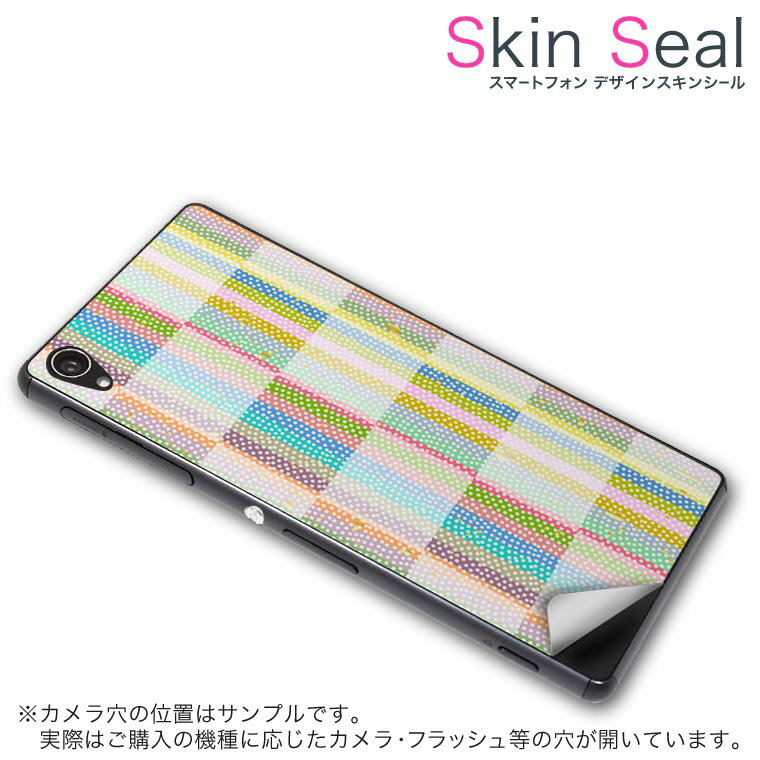 商品特徴 ・貼るだけでおしゃれに簡単着せ替え、スマホ用デザインスキンシール！ ・高精細プリントで写真と遜色のない仕上がり！半光沢シートはしっとりツヤのある表現力！ ・ちょっとしたすり傷からスマホを保護！ ・「裸で持つ派」の人にはもちろん、シ...