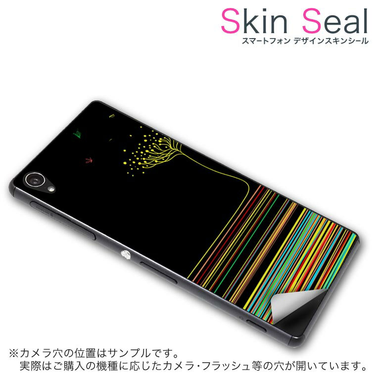 商品特徴 ・貼るだけでおしゃれに簡単着せ替え、スマホ用デザインスキンシール！ ・高精細プリントで写真と遜色のない仕上がり！半光沢シートはしっとりツヤのある表現力！ ・ちょっとしたすり傷からスマホを保護！ ・「裸で持つ派」の人にはもちろん、シ...