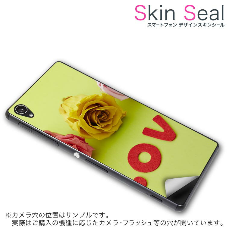 商品特徴 ・貼るだけでおしゃれに簡単着せ替え、スマホ用デザインスキンシール！ ・高精細プリントで写真と遜色のない仕上がり！半光沢シートはしっとりツヤのある表現力！ ・ちょっとしたすり傷からスマホを保護！ ・「裸で持つ派」の人にはもちろん、シ...