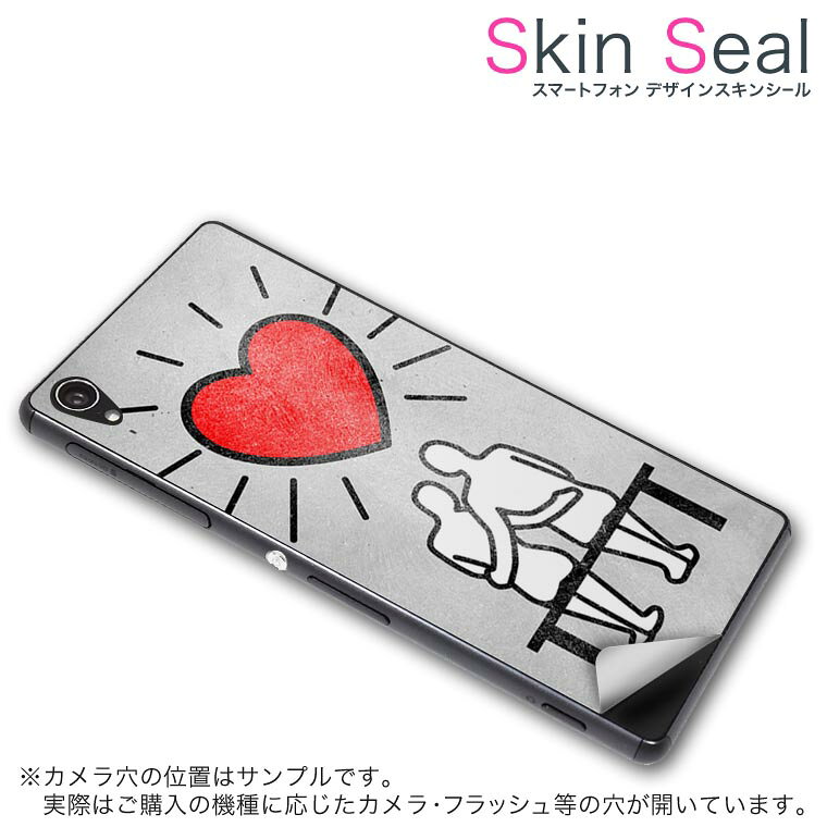 商品特徴 ・貼るだけでおしゃれに簡単着せ替え、スマホ用デザインスキンシール！ ・高精細プリントで写真と遜色のない仕上がり！半光沢シートはしっとりツヤのある表現力！ ・ちょっとしたすり傷からスマホを保護！ ・「裸で持つ派」の人にはもちろん、シ...