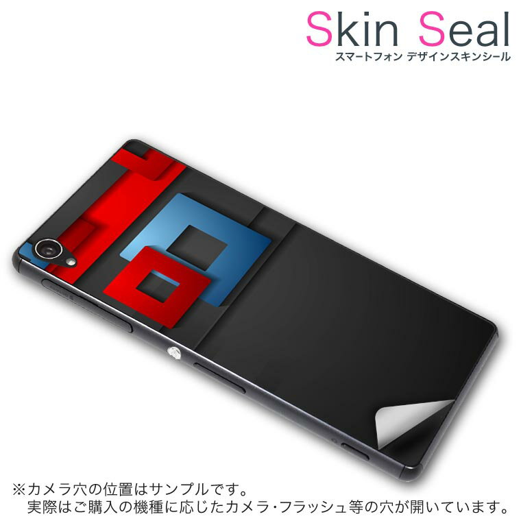 商品特徴 ・貼るだけでおしゃれに簡単着せ替え、スマホ用デザインスキンシール！ ・高精細プリントで写真と遜色のない仕上がり！半光沢シートはしっとりツヤのある表現力！ ・ちょっとしたすり傷からスマホを保護！ ・「裸で持つ派」の人にはもちろん、シ...