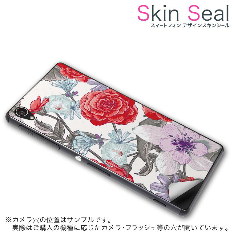 商品特徴 ・貼るだけでおしゃれに簡単着せ替え、スマホ用デザインスキンシール！ ・高精細プリントで写真と遜色のない仕上がり！半光沢シートはしっとりツヤのある表現力！ ・ちょっとしたすり傷からスマホを保護！ ・「裸で持つ派」の人にはもちろん、シ...