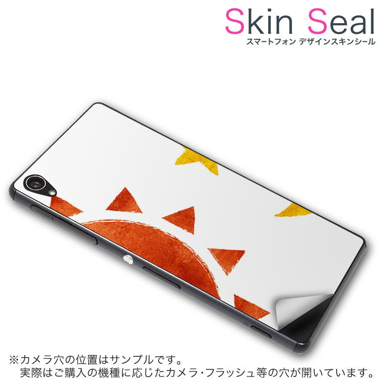 商品特徴 ・貼るだけでおしゃれに簡単着せ替え、スマホ用デザインスキンシール！ ・高精細プリントで写真と遜色のない仕上がり！半光沢シートはしっとりツヤのある表現力！ ・ちょっとしたすり傷からスマホを保護！ ・「裸で持つ派」の人にはもちろん、シ...