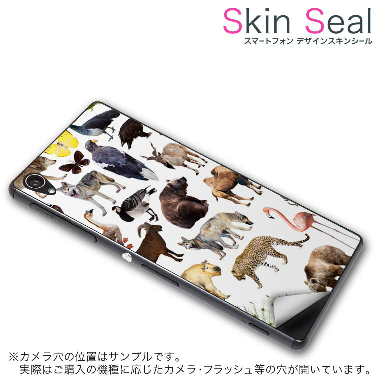 商品特徴 ・貼るだけでおしゃれに簡単着せ替え、スマホ用デザインスキンシール！ ・高精細プリントで写真と遜色のない仕上がり！半光沢シートはしっとりツヤのある表現力！ ・ちょっとしたすり傷からスマホを保護！ ・「裸で持つ派」の人にはもちろん、シ...