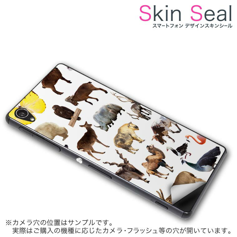 商品特徴 ・貼るだけでおしゃれに簡単着せ替え、スマホ用デザインスキンシール！ ・高精細プリントで写真と遜色のない仕上がり！半光沢シートはしっとりツヤのある表現力！ ・ちょっとしたすり傷からスマホを保護！ ・「裸で持つ派」の人にはもちろん、シ...