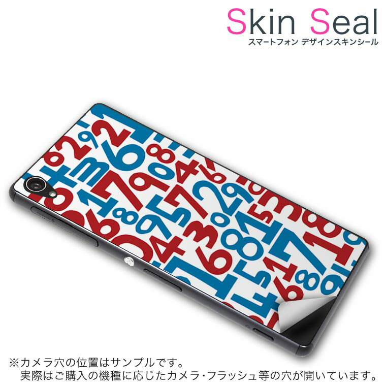 商品特徴 ・貼るだけでおしゃれに簡単着せ替え、スマホ用デザインスキンシール！ ・高精細プリントで写真と遜色のない仕上がり！半光沢シートはしっとりツヤのある表現力！ ・ちょっとしたすり傷からスマホを保護！ ・「裸で持つ派」の人にはもちろん、シ...