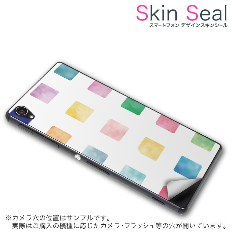 商品特徴 ・貼るだけでおしゃれに簡単着せ替え、スマホ用デザインスキンシール！ ・高精細プリントで写真と遜色のない仕上がり！半光沢シートはしっとりツヤのある表現力！ ・ちょっとしたすり傷からスマホを保護！ ・「裸で持つ派」の人にはもちろん、シ...