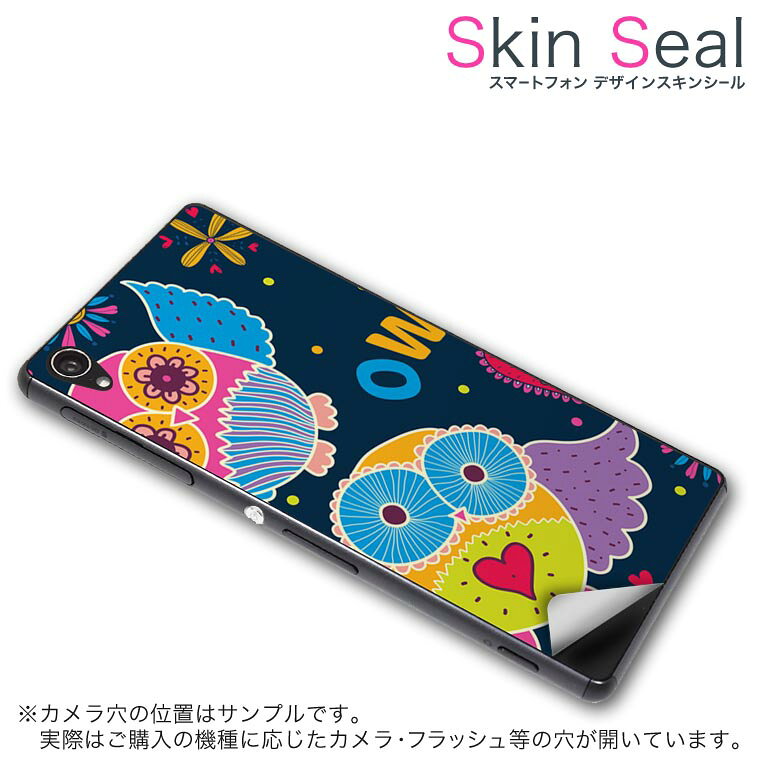 商品特徴 ・貼るだけでおしゃれに簡単着せ替え、スマホ用デザインスキンシール！ ・高精細プリントで写真と遜色のない仕上がり！半光沢シートはしっとりツヤのある表現力！ ・ちょっとしたすり傷からスマホを保護！ ・「裸で持つ派」の人にはもちろん、シ...