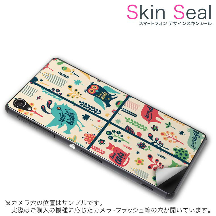 商品特徴 ・貼るだけでおしゃれに簡単着せ替え、スマホ用デザインスキンシール！ ・高精細プリントで写真と遜色のない仕上がり！半光沢シートはしっとりツヤのある表現力！ ・ちょっとしたすり傷からスマホを保護！ ・「裸で持つ派」の人にはもちろん、シ...