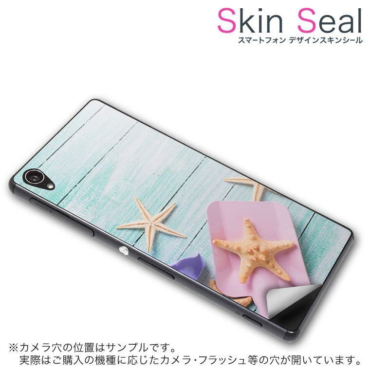 商品特徴 ・貼るだけでおしゃれに簡単着せ替え、スマホ用デザインスキンシール！ ・高精細プリントで写真と遜色のない仕上がり！半光沢シートはしっとりツヤのある表現力！ ・ちょっとしたすり傷からスマホを保護！ ・「裸で持つ派」の人にはもちろん、シ...