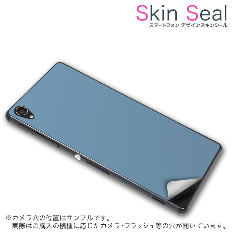 商品特徴 ・貼るだけでおしゃれに簡単着せ替え、スマホ用デザインスキンシール！ ・高精細プリントで写真と遜色のない仕上がり！半光沢シートはしっとりツヤのある表現力！ ・ちょっとしたすり傷からスマホを保護！ ・「裸で持つ派」の人にはもちろん、シ...