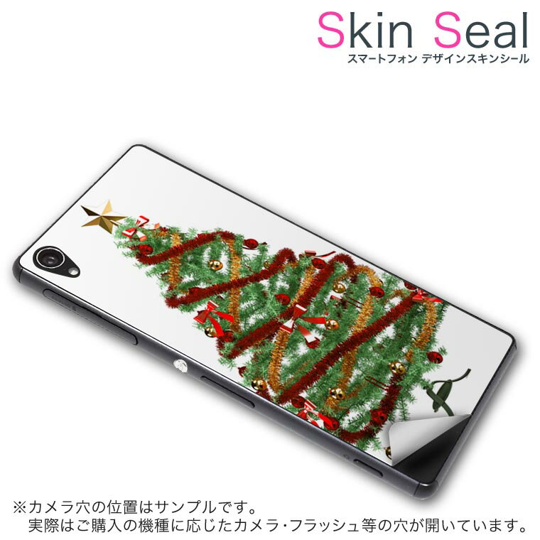 商品特徴 ・貼るだけでおしゃれに簡単着せ替え、スマホ用デザインスキンシール！ ・高精細プリントで写真と遜色のない仕上がり！半光沢シートはしっとりツヤのある表現力！ ・ちょっとしたすり傷からスマホを保護！ ・「裸で持つ派」の人にはもちろん、シ...