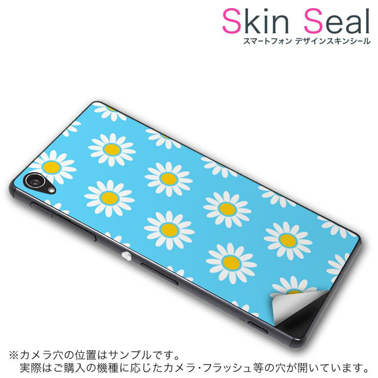 商品特徴 ・貼るだけでおしゃれに簡単着せ替え、スマホ用デザインスキンシール！ ・高精細プリントで写真と遜色のない仕上がり！半光沢シートはしっとりツヤのある表現力！ ・ちょっとしたすり傷からスマホを保護！ ・「裸で持つ派」の人にはもちろん、シ...