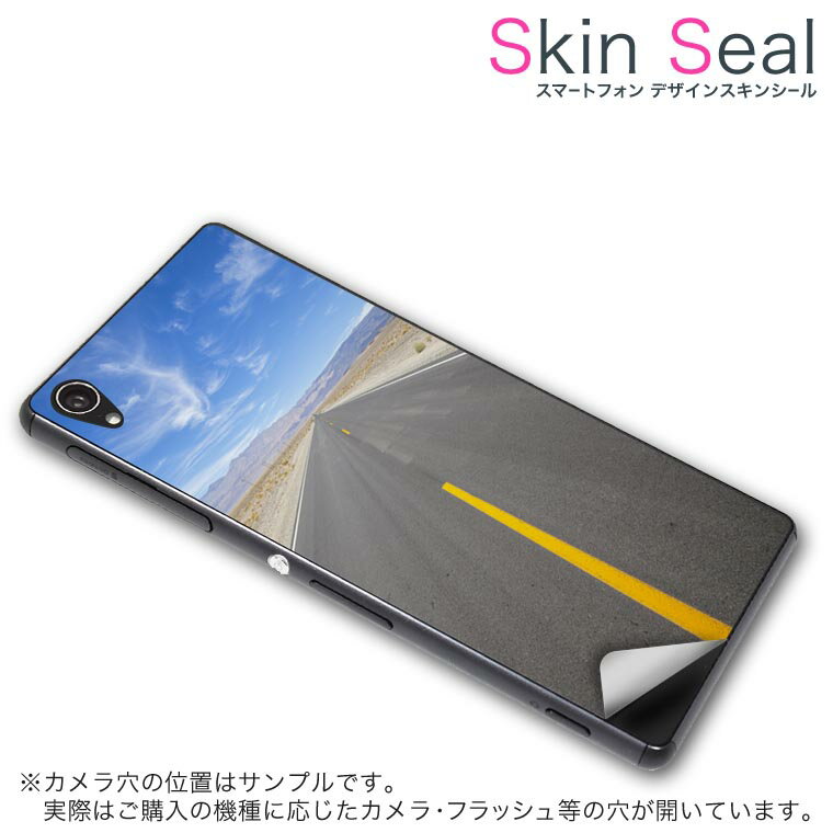商品特徴 ・貼るだけでおしゃれに簡単着せ替え、スマホ用デザインスキンシール！ ・高精細プリントで写真と遜色のない仕上がり！半光沢シートはしっとりツヤのある表現力！ ・ちょっとしたすり傷からスマホを保護！ ・「裸で持つ派」の人にはもちろん、シ...