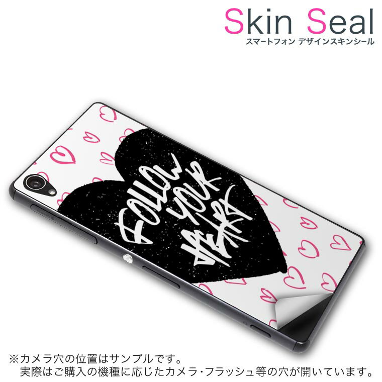 商品特徴 ・貼るだけでおしゃれに簡単着せ替え、スマホ用デザインスキンシール！ ・高精細プリントで写真と遜色のない仕上がり！半光沢シートはしっとりツヤのある表現力！ ・ちょっとしたすり傷からスマホを保護！ ・「裸で持つ派」の人にはもちろん、シ...