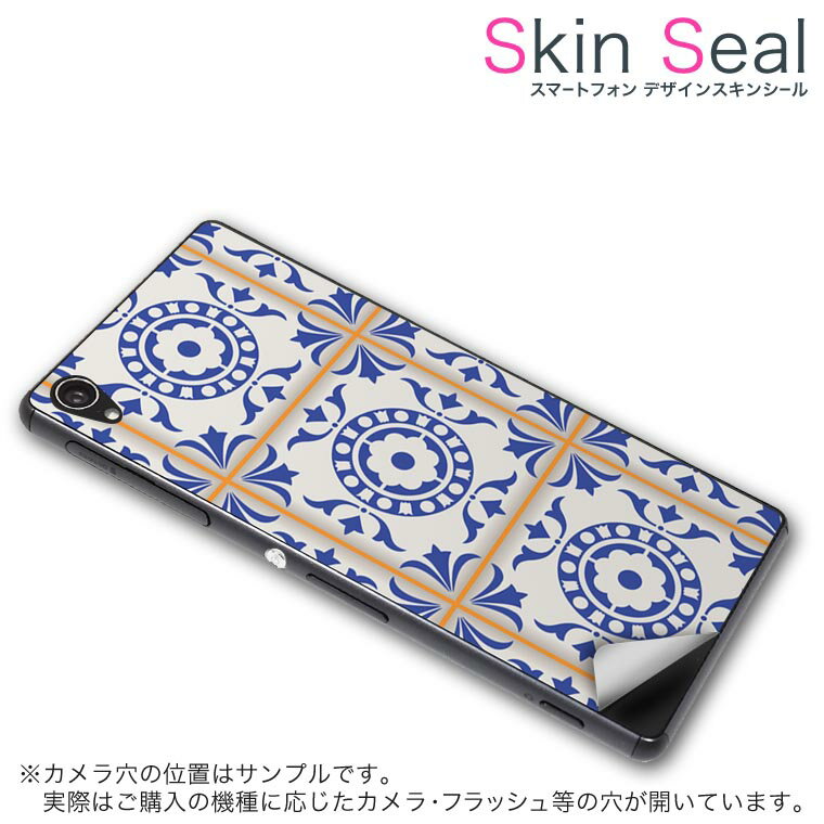 商品特徴 ・貼るだけでおしゃれに簡単着せ替え、スマホ用デザインスキンシール！ ・高精細プリントで写真と遜色のない仕上がり！半光沢シートはしっとりツヤのある表現力！ ・ちょっとしたすり傷からスマホを保護！ ・「裸で持つ派」の人にはもちろん、シ...