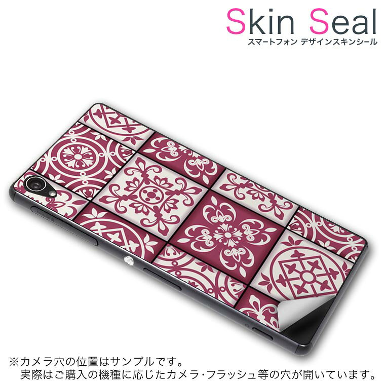 商品特徴 ・貼るだけでおしゃれに簡単着せ替え、スマホ用デザインスキンシール！ ・高精細プリントで写真と遜色のない仕上がり！半光沢シートはしっとりツヤのある表現力！ ・ちょっとしたすり傷からスマホを保護！ ・「裸で持つ派」の人にはもちろん、シ...