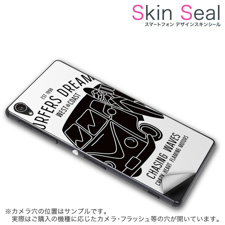 商品特徴 ・貼るだけでおしゃれに簡単着せ替え、スマホ用デザインスキンシール！ ・高精細プリントで写真と遜色のない仕上がり！半光沢シートはしっとりツヤのある表現力！ ・ちょっとしたすり傷からスマホを保護！ ・「裸で持つ派」の人にはもちろん、シ...