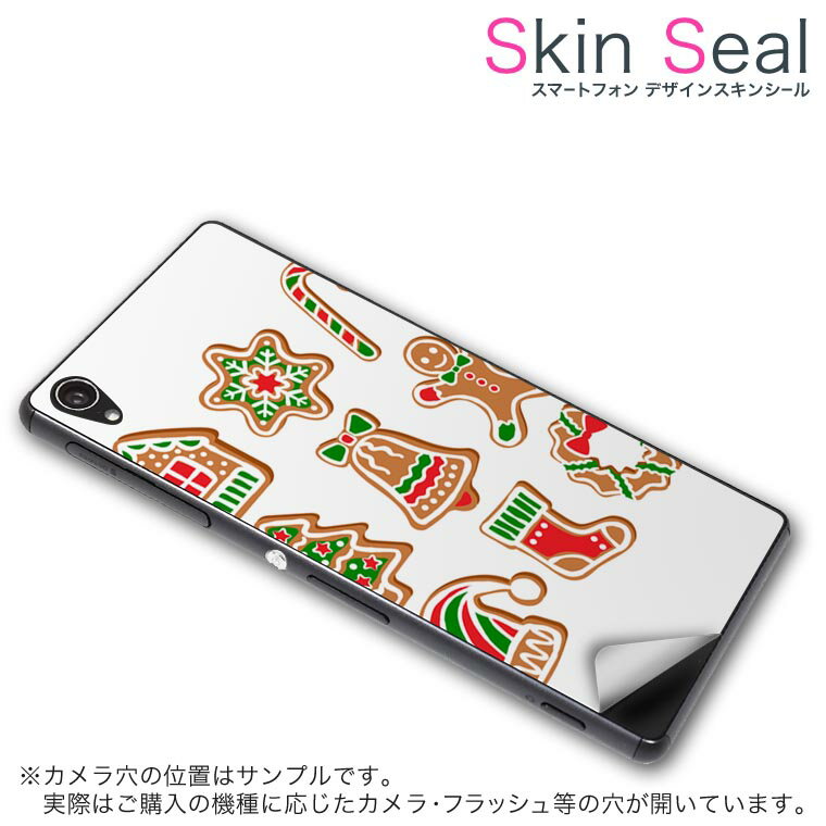 商品特徴 ・貼るだけでおしゃれに簡単着せ替え、スマホ用デザインスキンシール！ ・高精細プリントで写真と遜色のない仕上がり！半光沢シートはしっとりツヤのある表現力！ ・ちょっとしたすり傷からスマホを保護！ ・「裸で持つ派」の人にはもちろん、シ...
